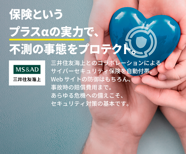 BLUE Sphere - 総合セキュリティ型 クラウドWAFサービス